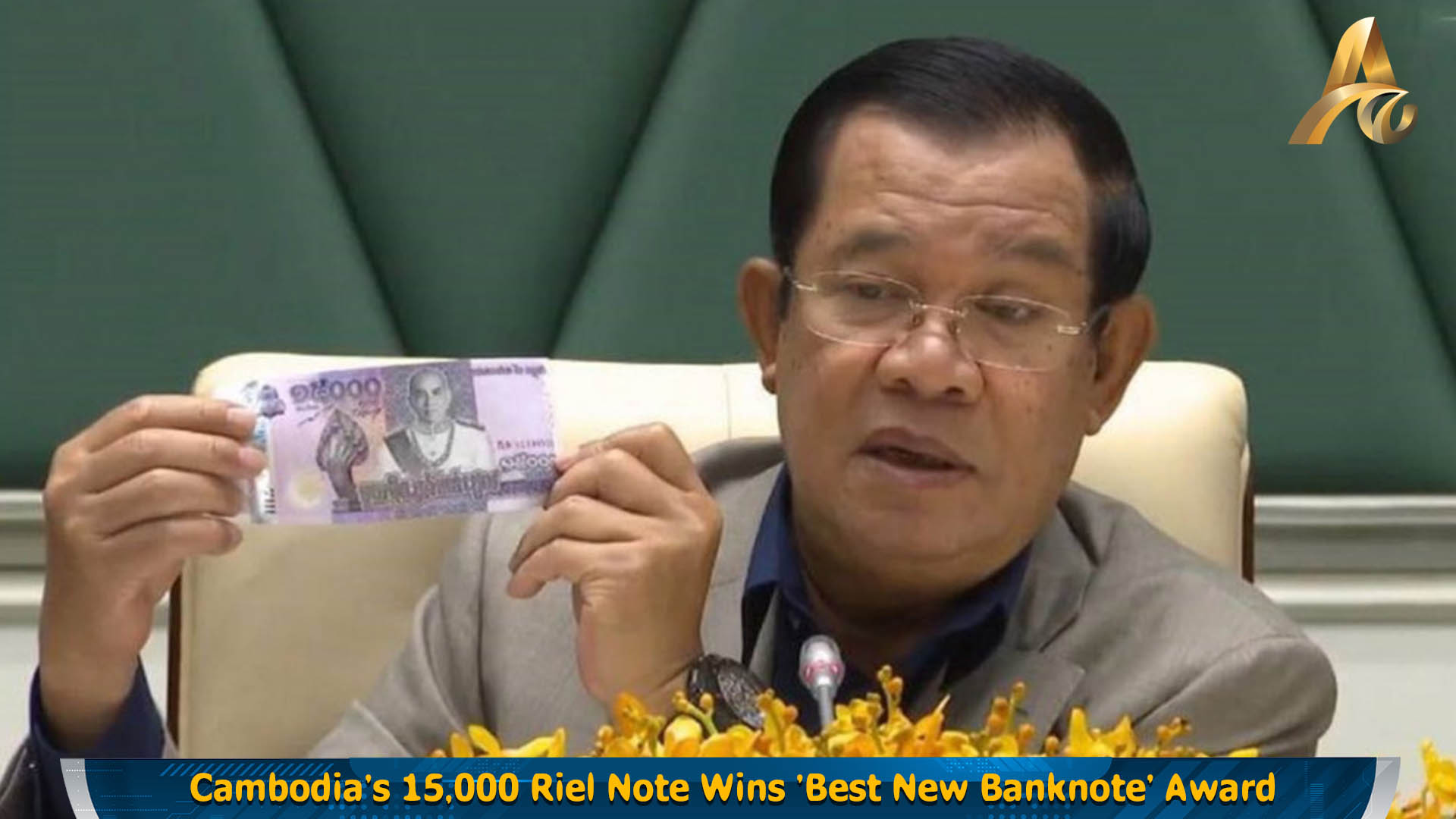 Cambodia's 15,000 Riel Note Wins 'Best New Banknote' Award