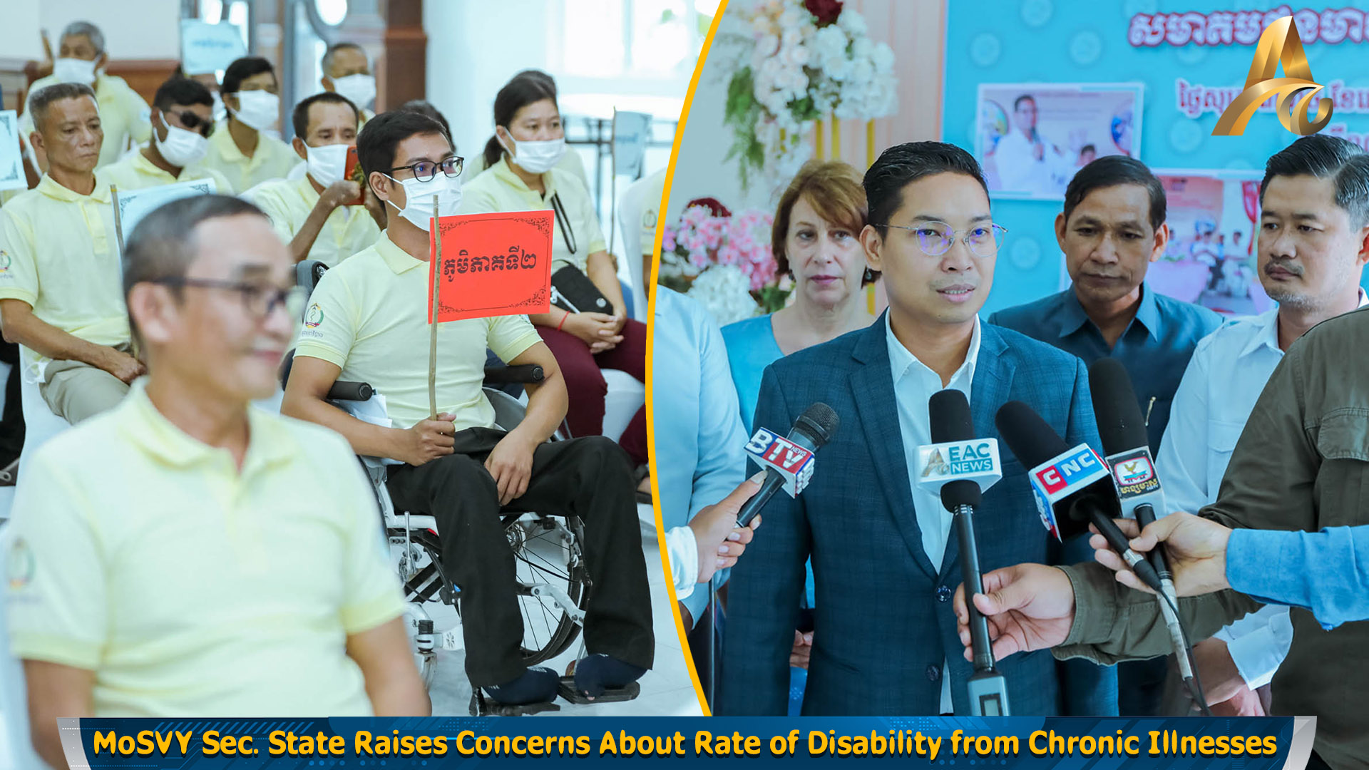 MoSVY Sec. State Raises Concerns About Rate of Disability from Chronic ...