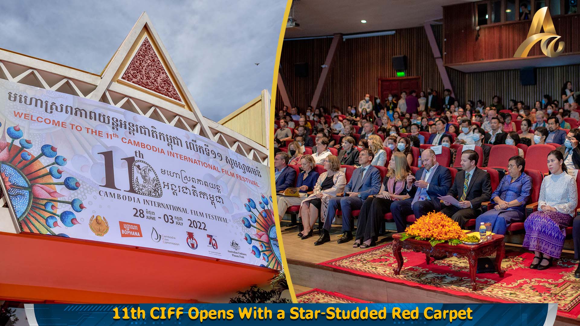 11th CIFF Opens With a Star-Studded Red Carpet
