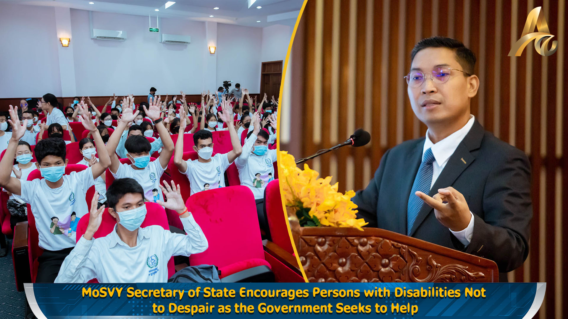 MoSVY Secretary of State Encourages Persons with Disabilities Not to ...