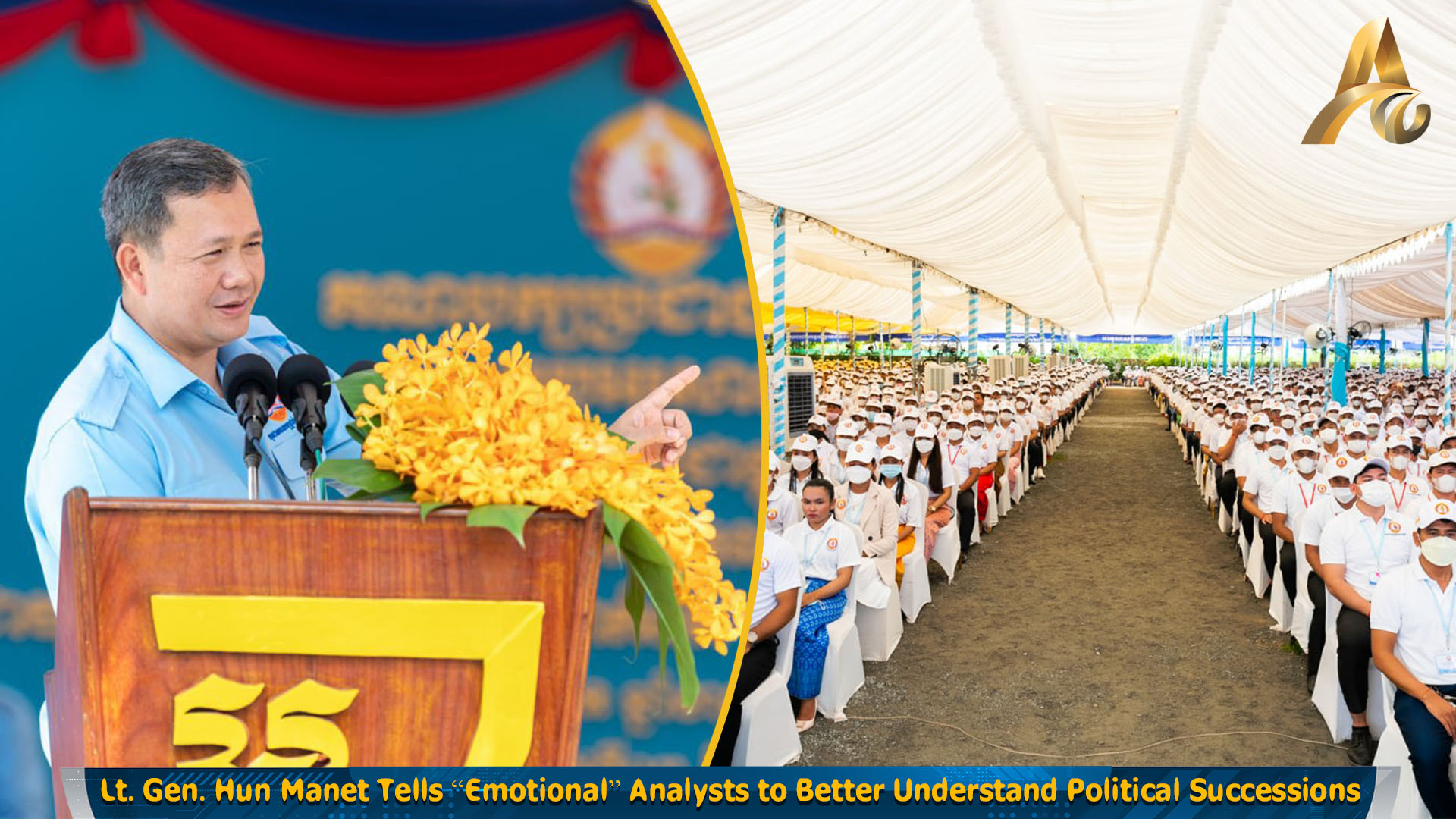 Lt. Gen. Hun Manet Tells “Emotional” Analysts to Better Understand ...