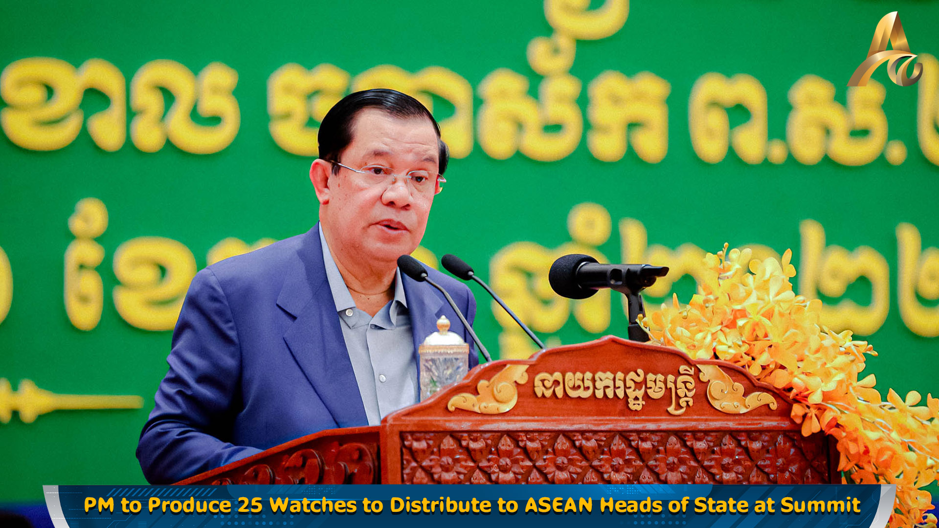 PM to Produce 25 Watches to Gift ASEAN Heads of State at Summit in November