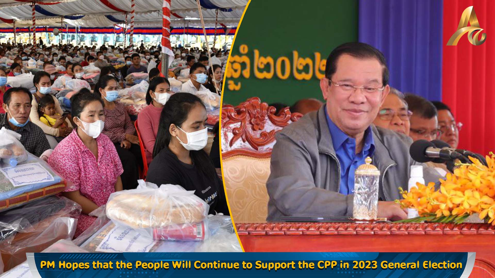 PM Hopes that the People Will Continue to Support the CPP in 2023 ...