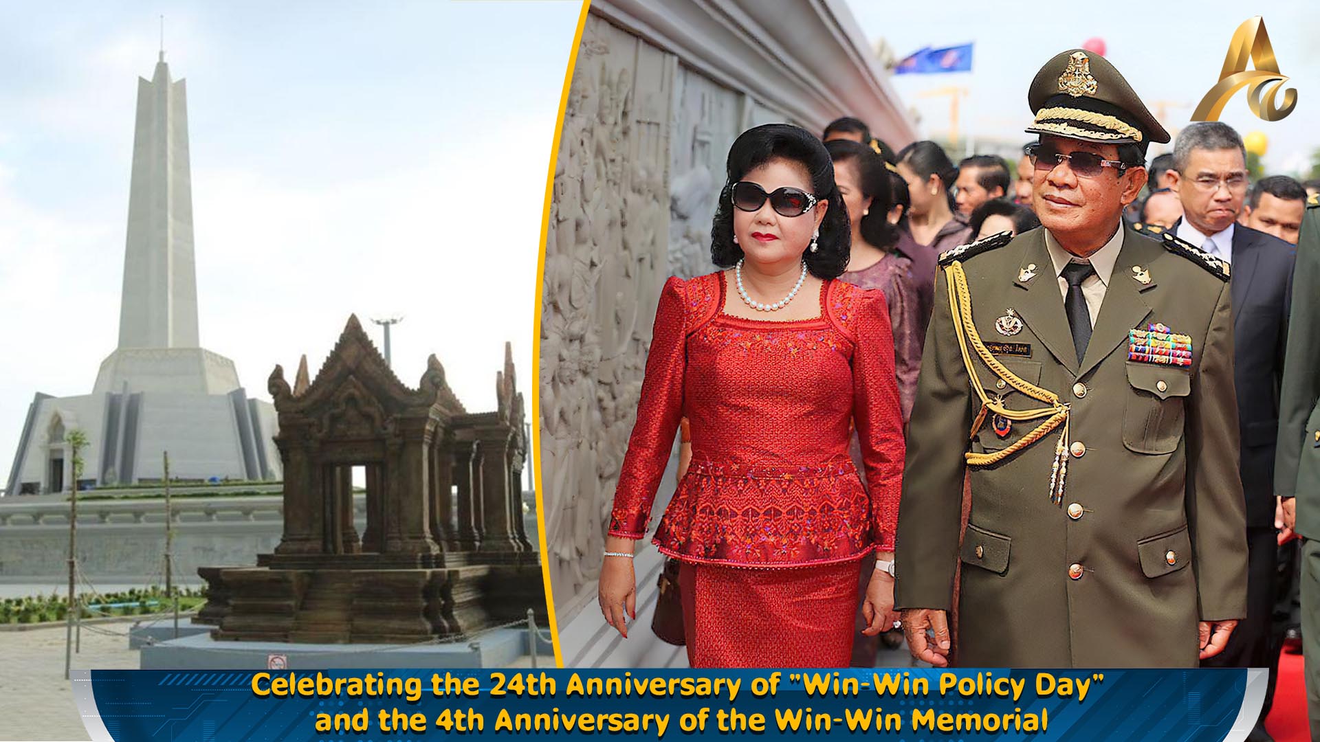 Celebrating the 24th Anniversary of "Win-Win Policy Day" and the 4th ...