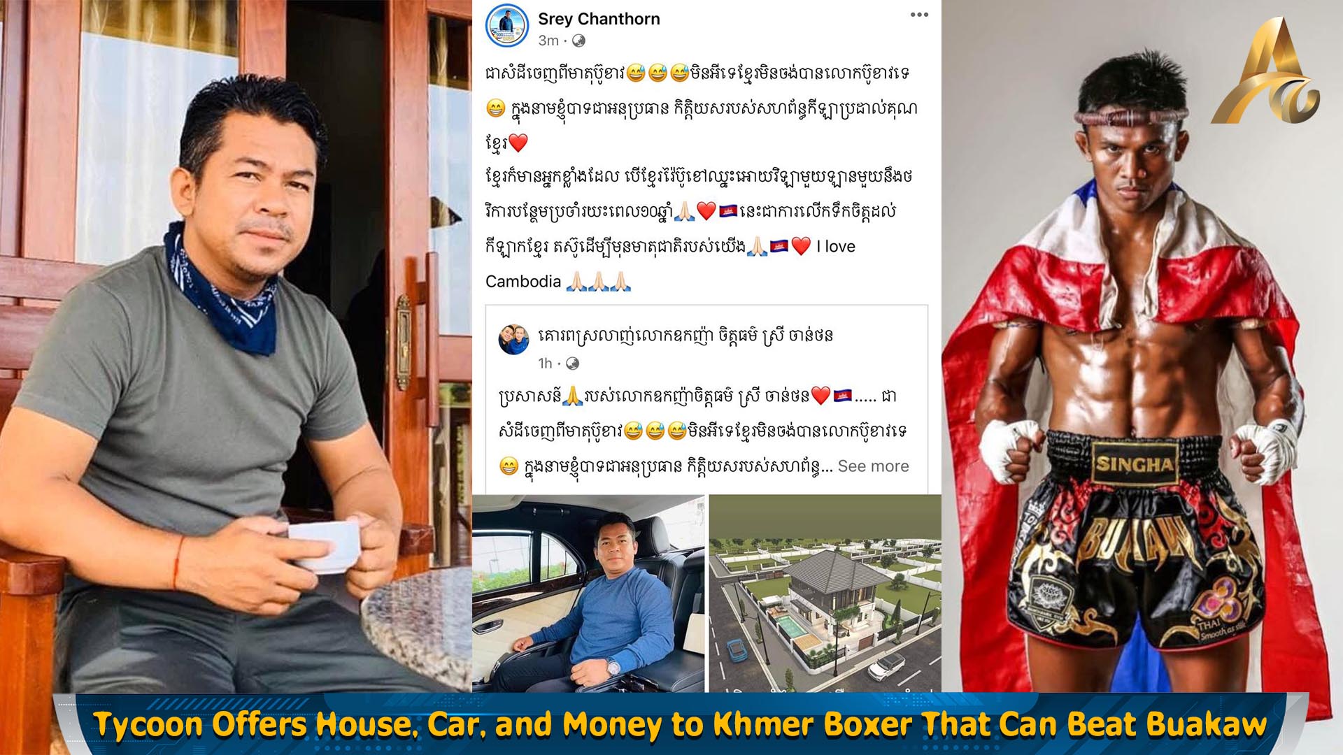 Tycoon Offers House, Car, and Money to Khmer Boxer That Can Beat Buakaw