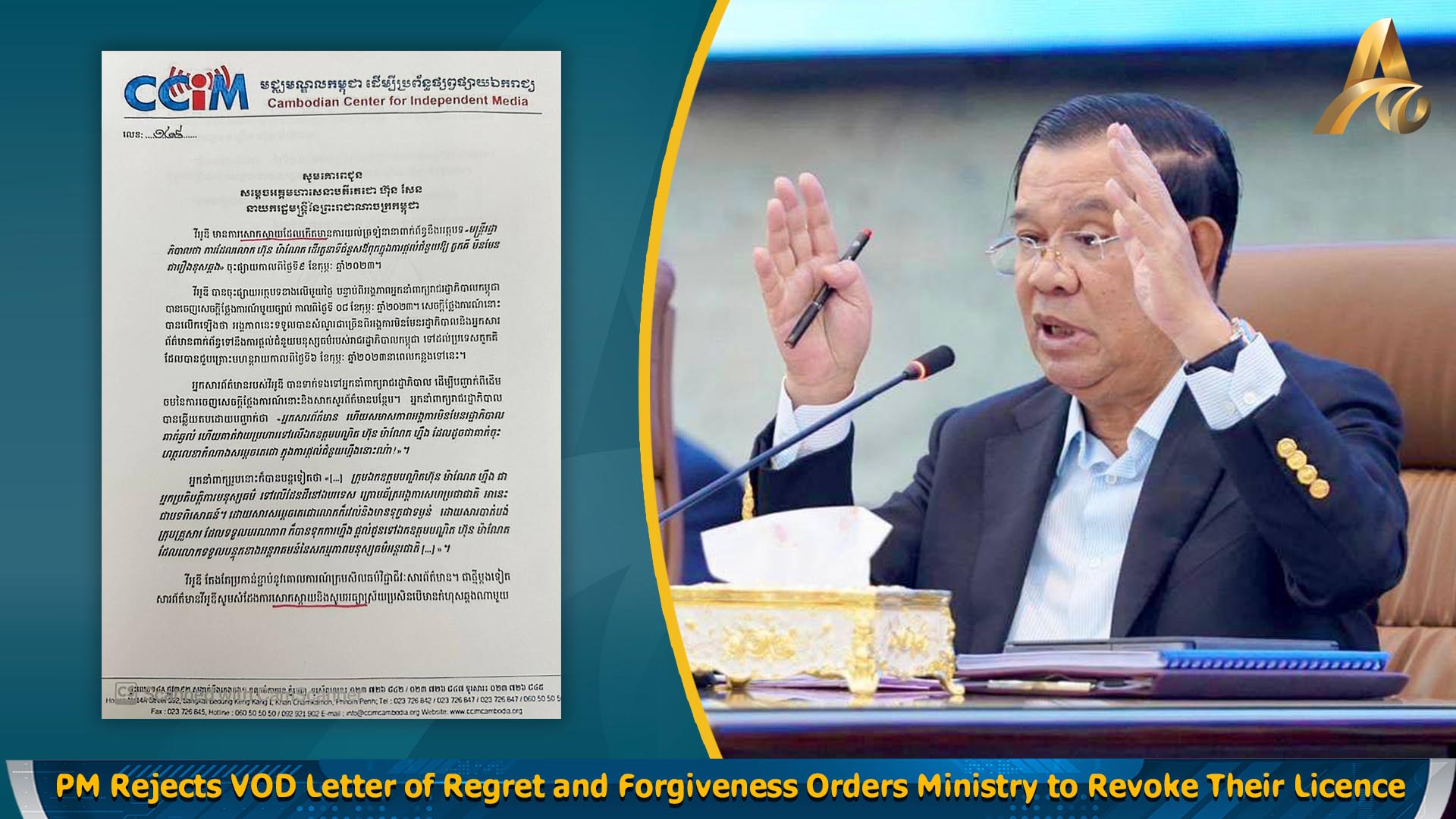 PM Rejects VOD Letter of Regret and Forgiveness Orders Ministry to ...