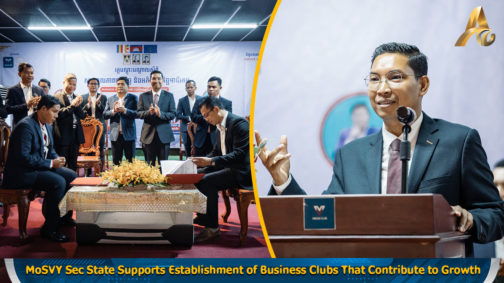 MoSVY Sec State Supports Establishment of Business Clubs That Contribute to Growth