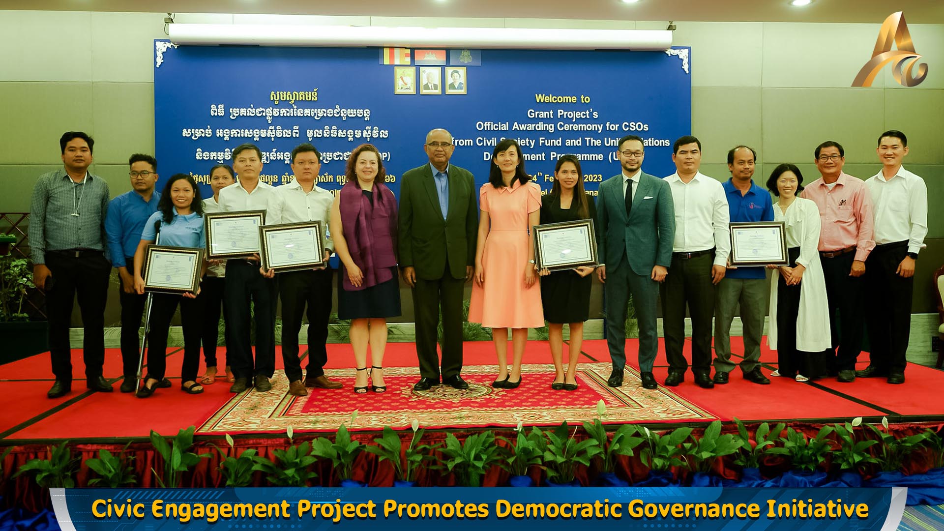 Civic Engagement Project Promotes Democratic Governance Initiative