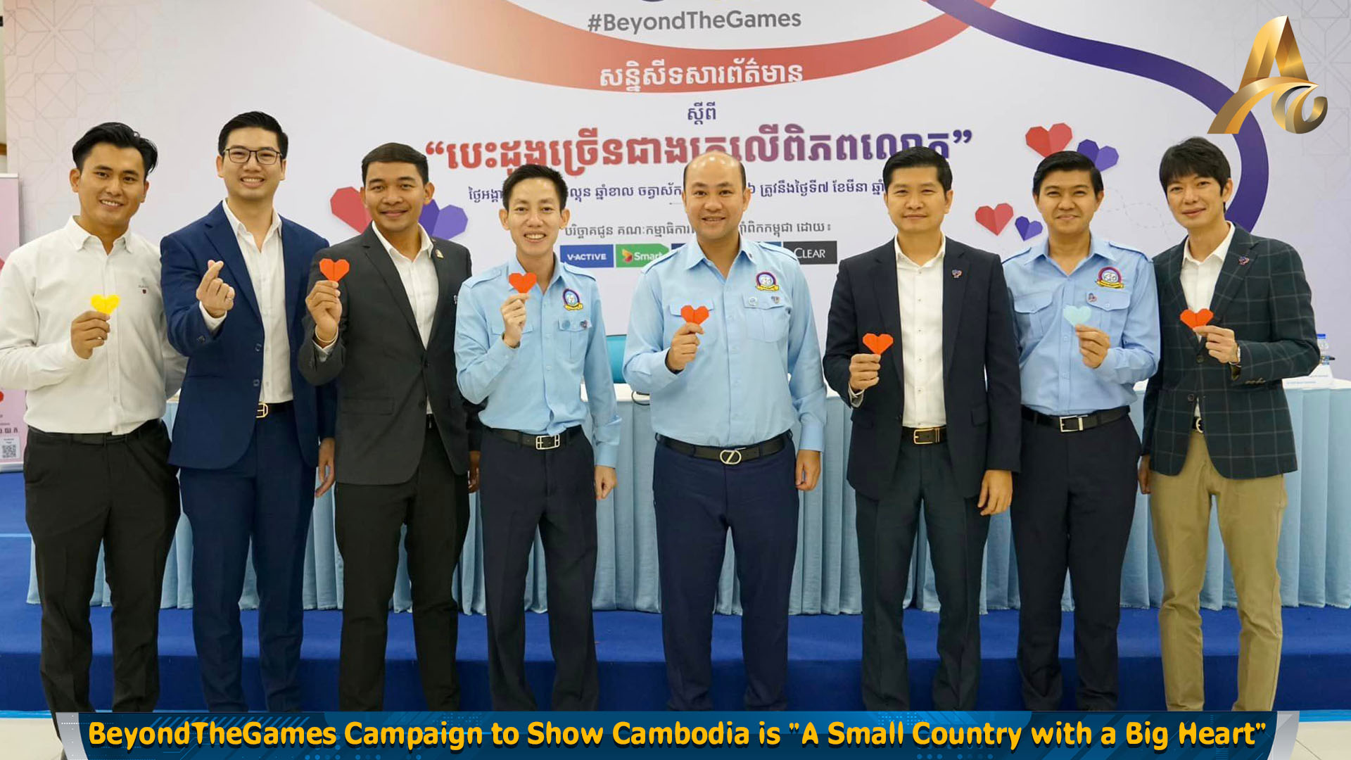 BeyondTheGames Campaign to Show Cambodia is "A Small Country with a Big Heart"