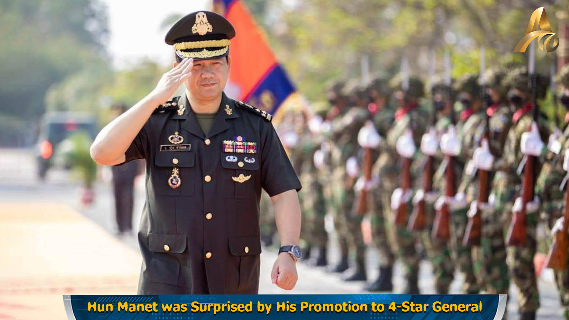 Hun Manet was Surprised by His Promotion to 4-Star General