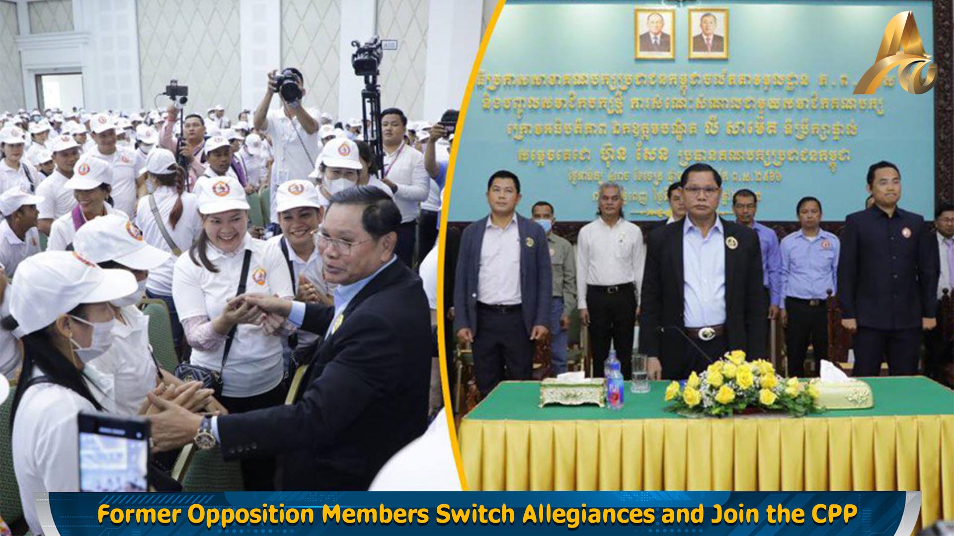 Former Opposition Members Switch Allegiances and Join the CPP