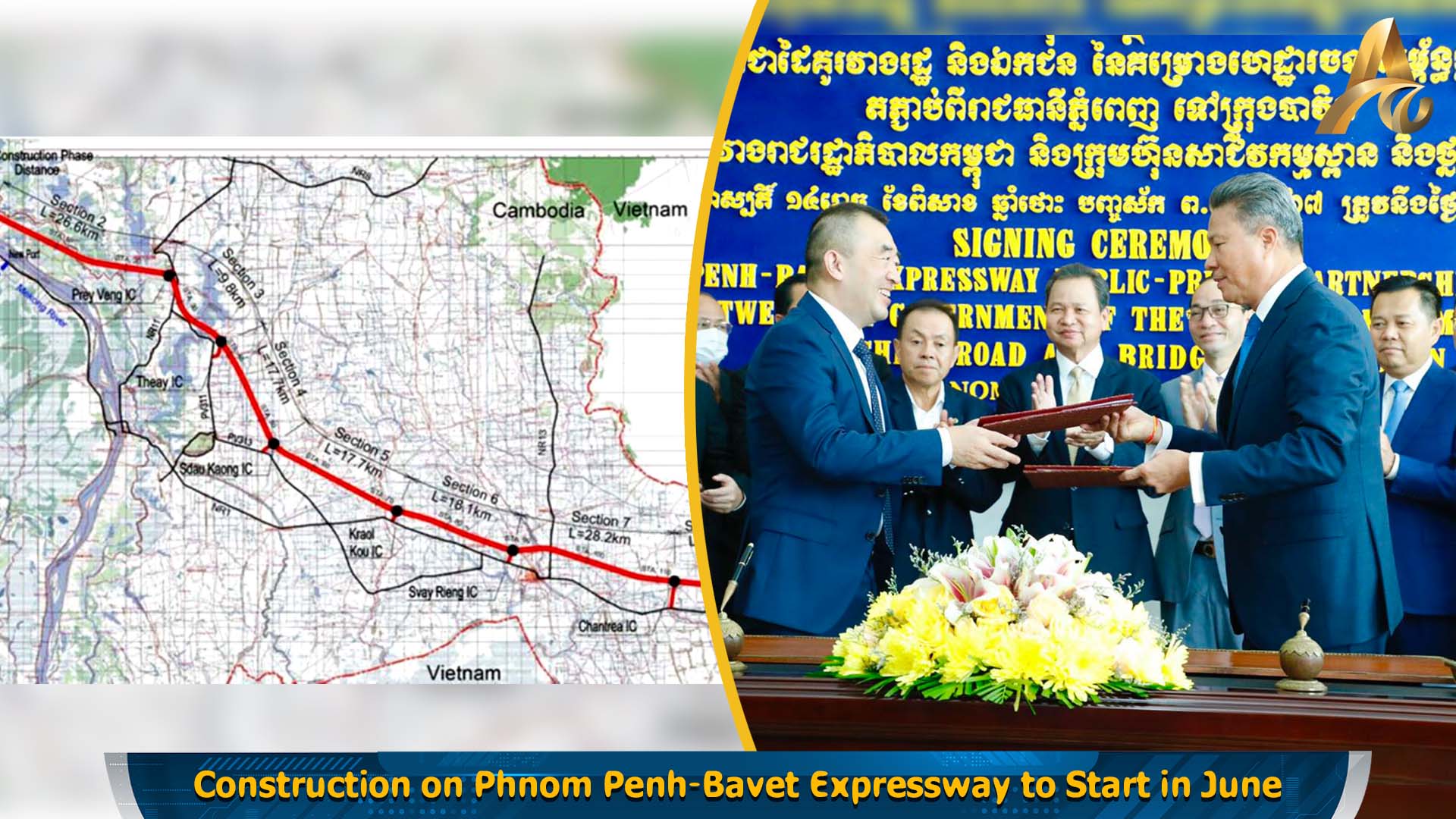 Construction on Phnom Penh-Bavet Expressway to Start in June