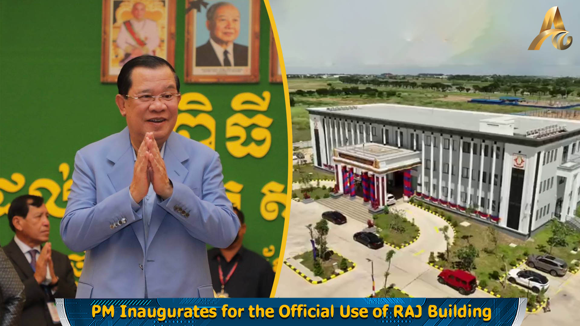 WATCH LIVE: PM Inaugurates for the Official Use of RAJ Building
