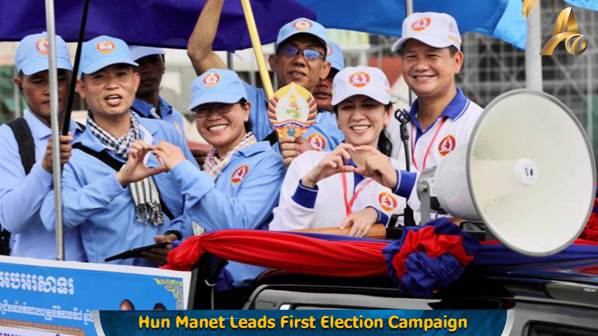 Hun Manet Leads First Election Campaign