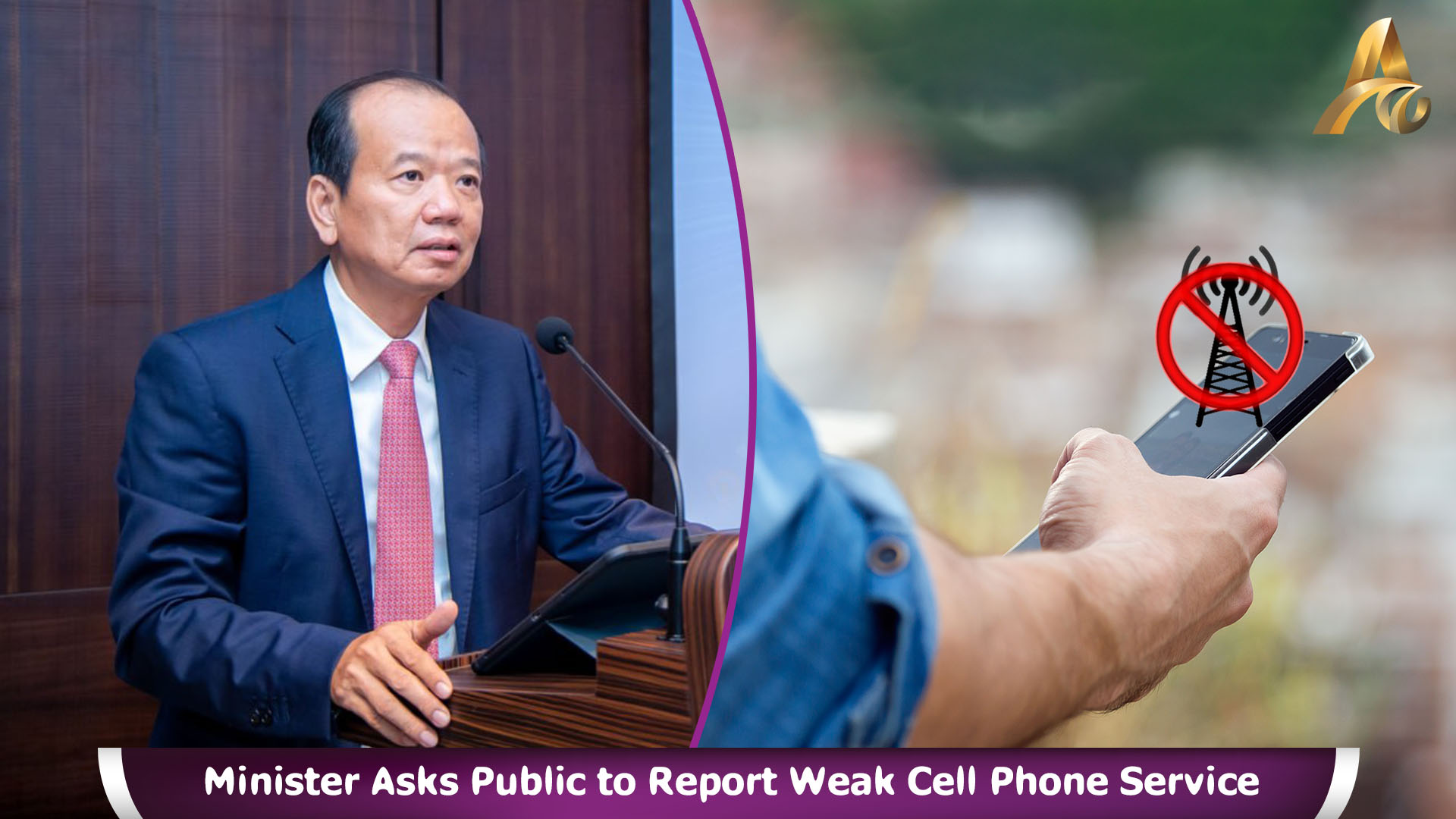 Minister Asks Public to Report Weak Cell Phone Service