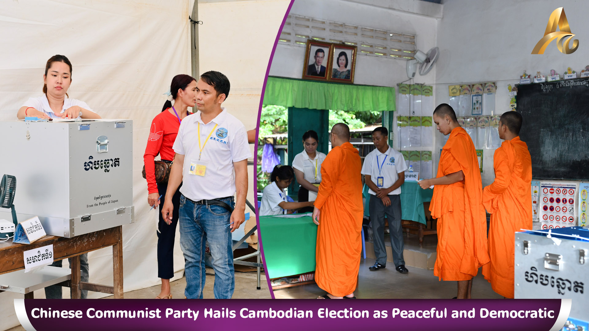 Chinese Communist Party Hails Cambodian Election as Peaceful and Democratic