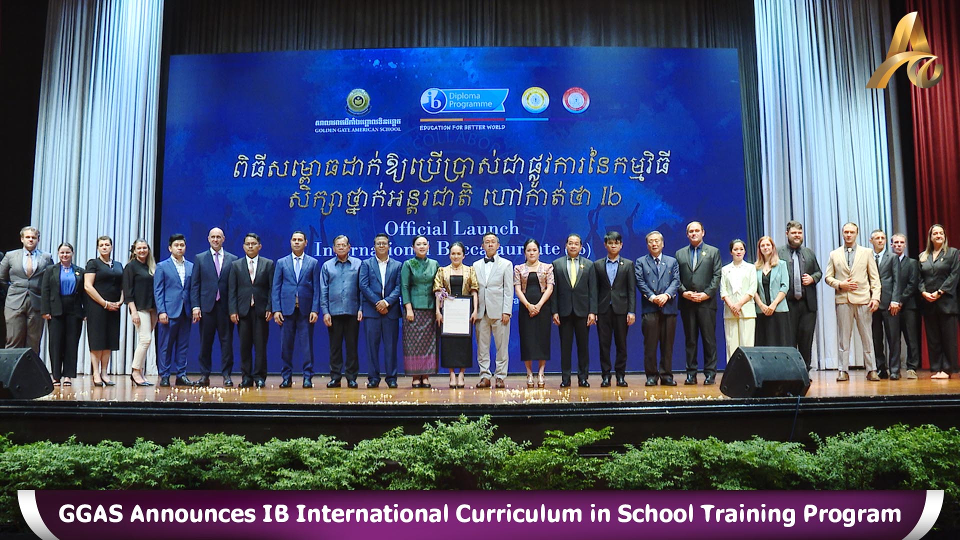 GGAS Announces IB International Curriculum in School Training Program