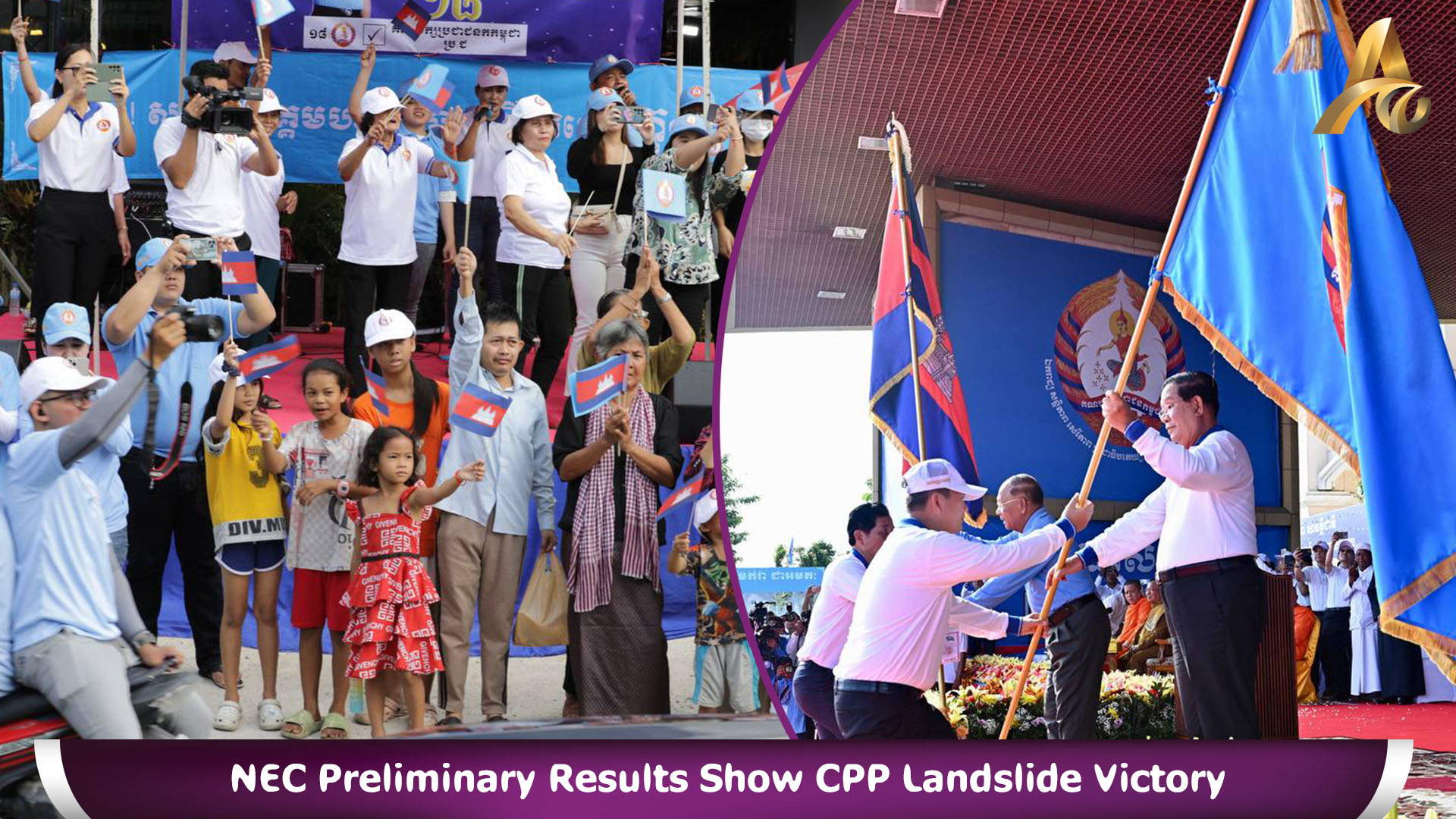 NEC Preliminary Results Show CPP Landslide Victory