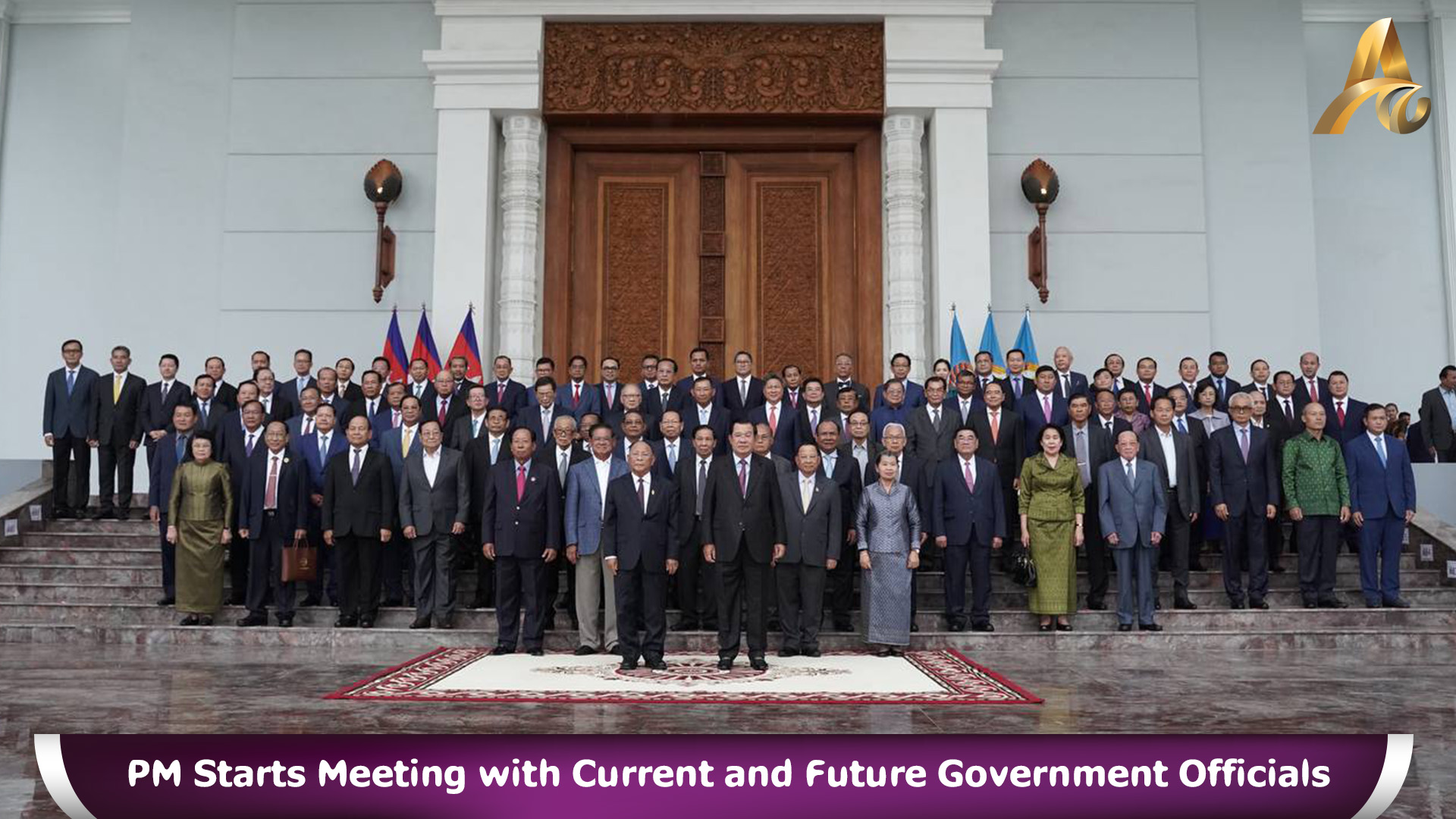 BREAKING NEWS: PM Starts Meeting with Current and Future Government ...