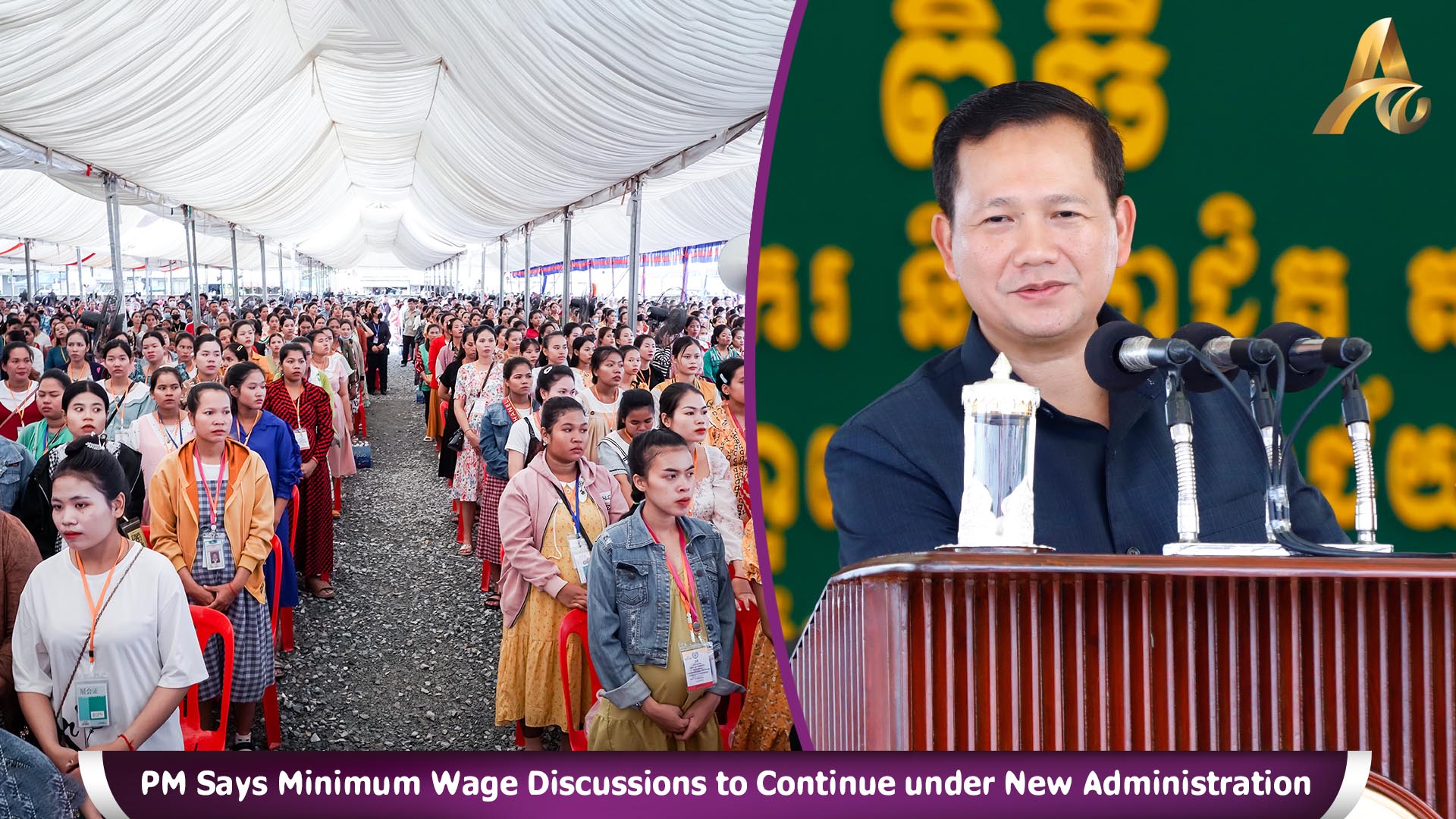 PM Says Minimum Wage Discussions to Continue under New Administration