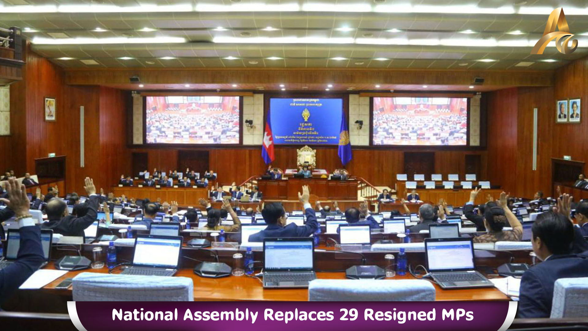 National Assembly Replaces 29 Resigned MPs