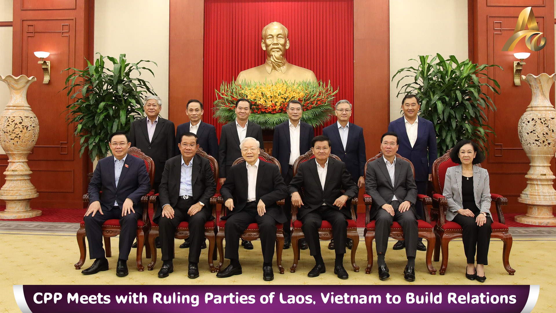 CPP Meets with Ruling Parties of Laos, Vietnam to Build Relations