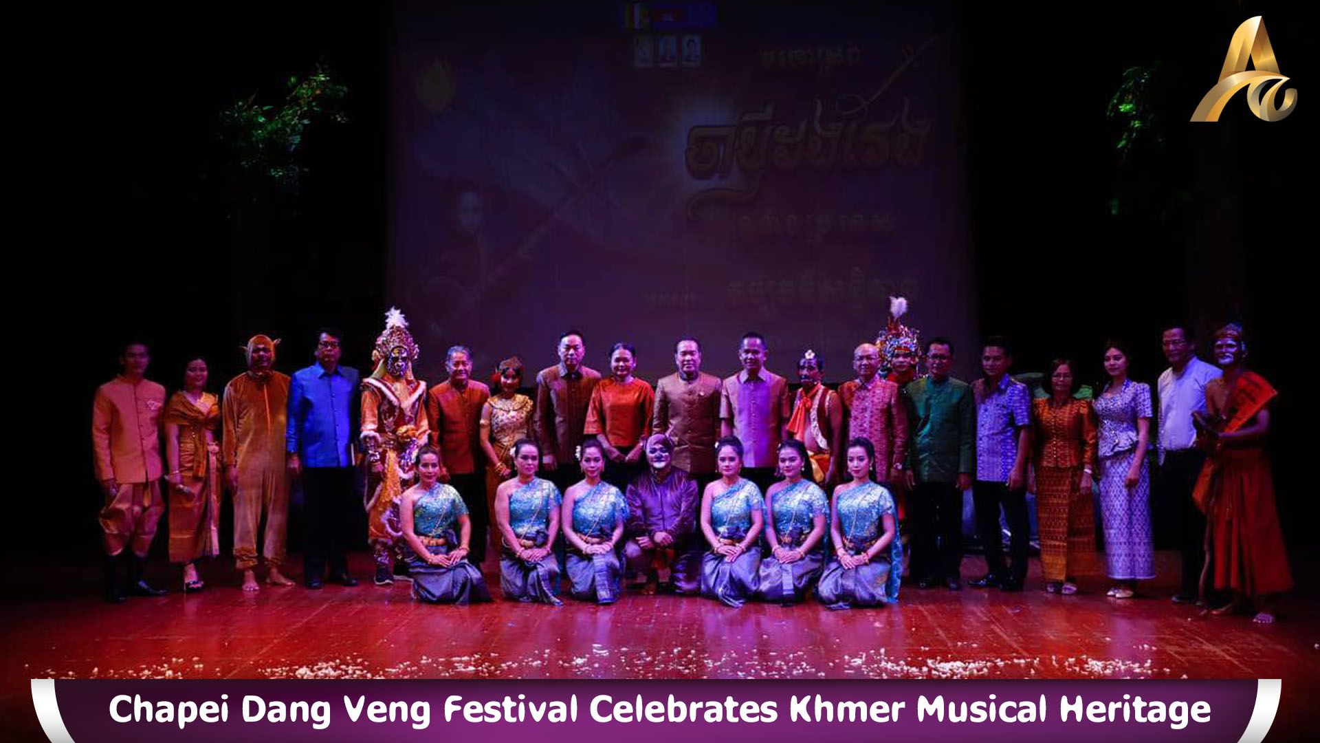 Chapei Dang Veng Festival Celebrates Khmer Musical Heritage