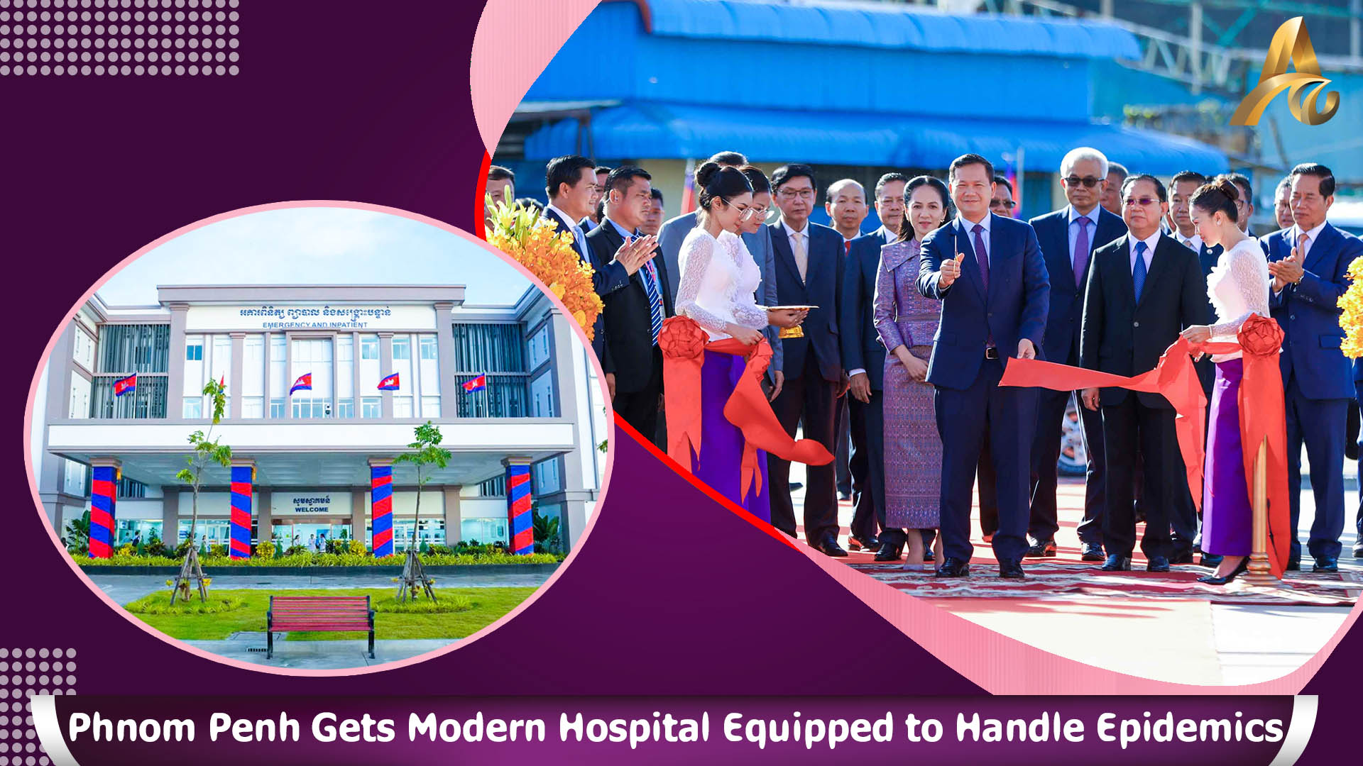 Phnom Penh Gets Modern Hospital Equipped to Handle Epidemics