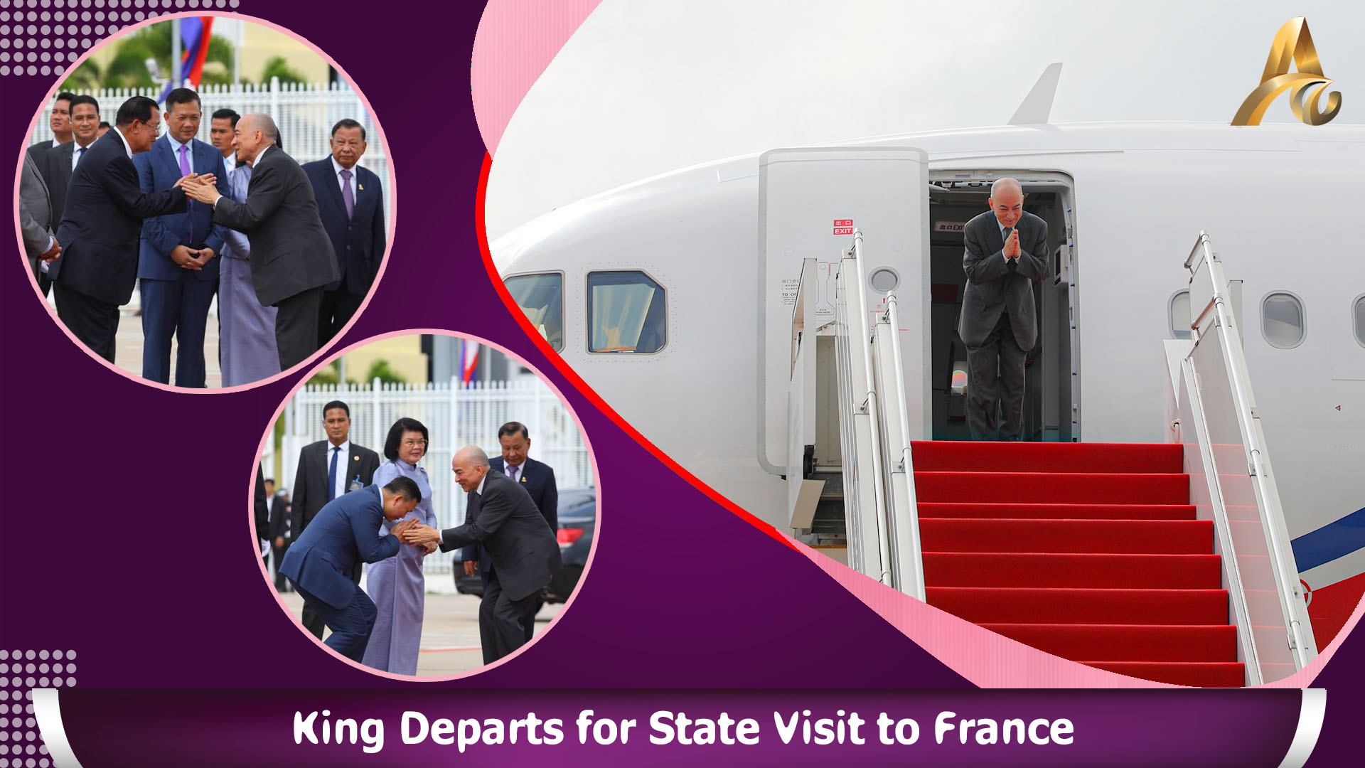 King Departs for State Visit to France