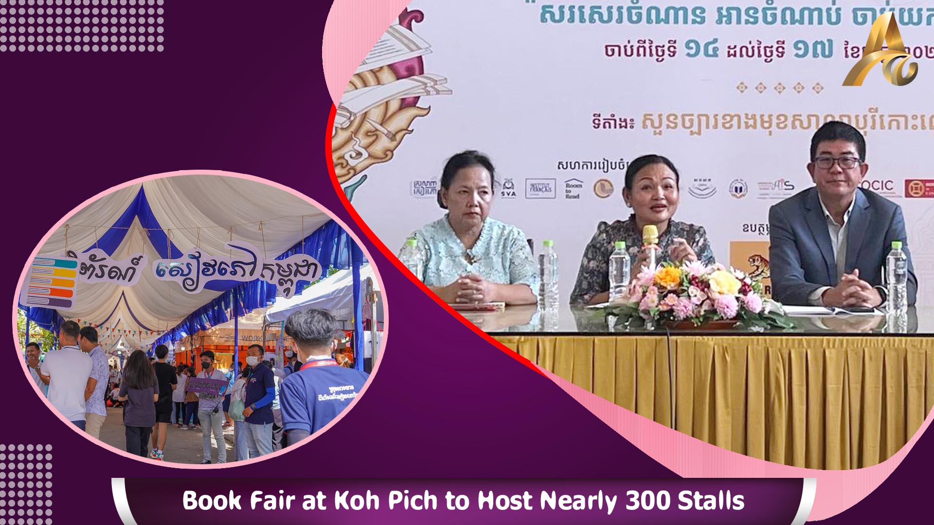 Book Fair at Koh Pich to Host Nearly 300 Stalls