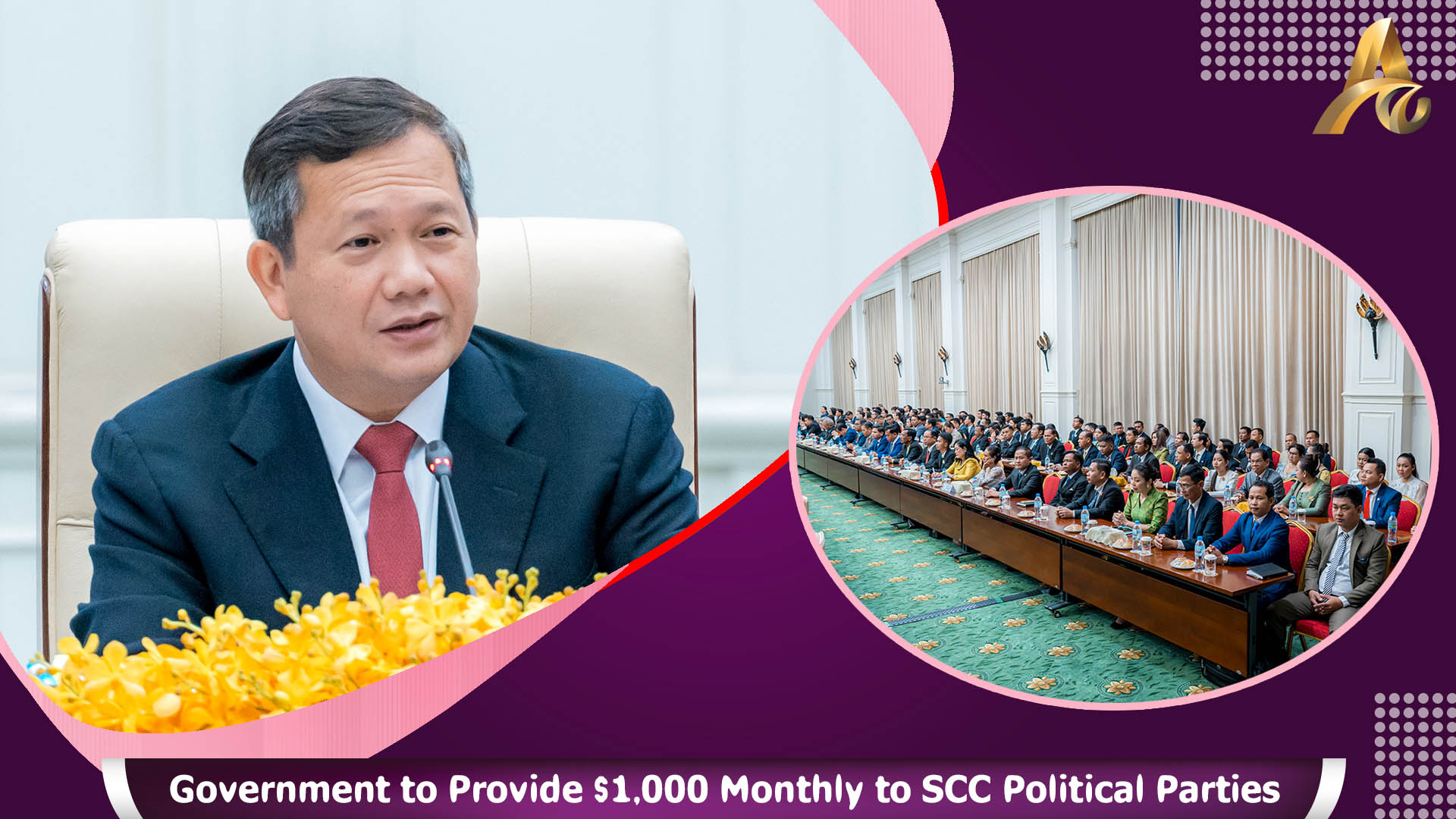 Government to Provide $1,000 Monthly to SCC Political Parties