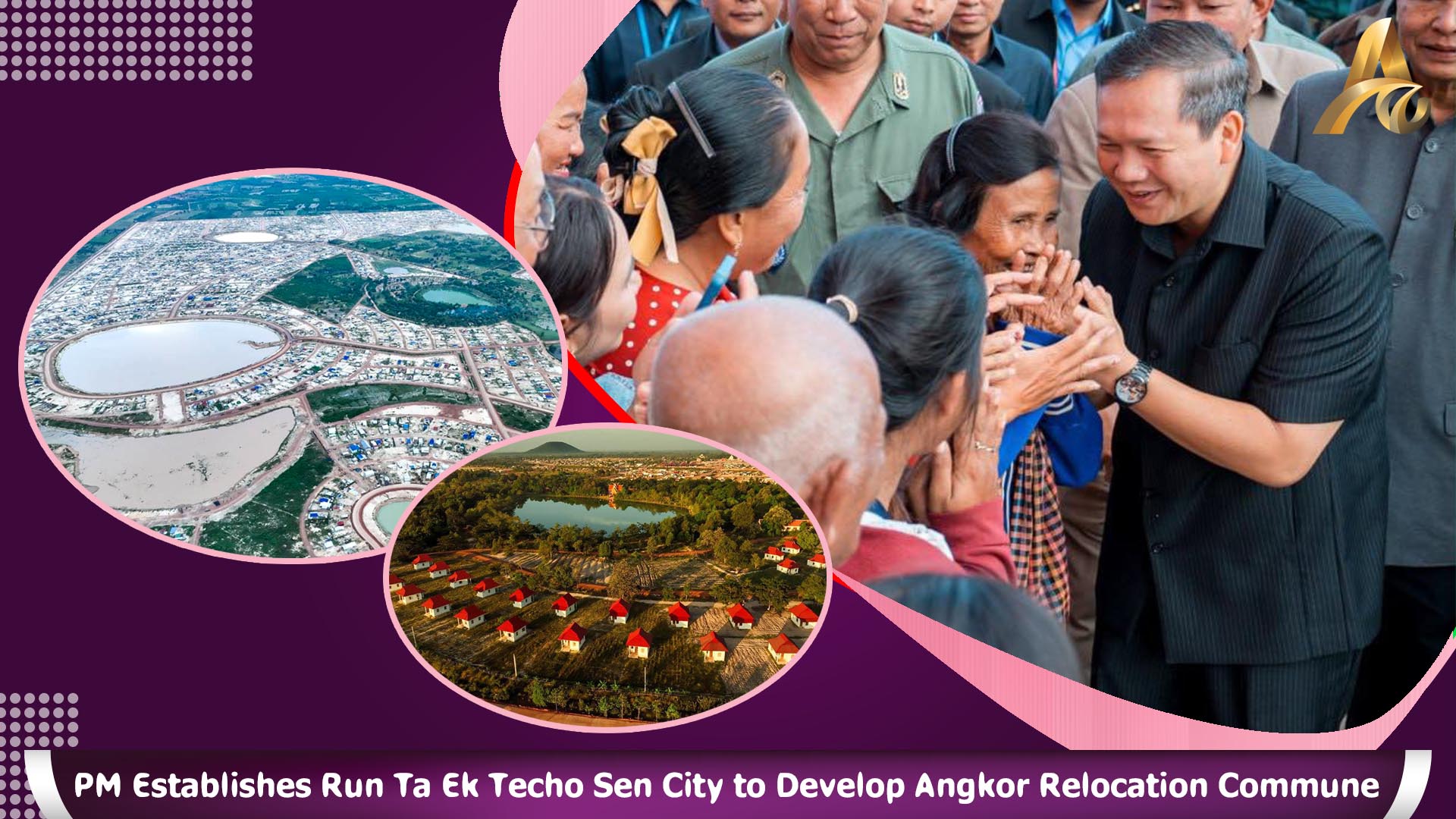PM Establishes Run Ta Ek Techo Sen City to Develop Angkor Relocation ...