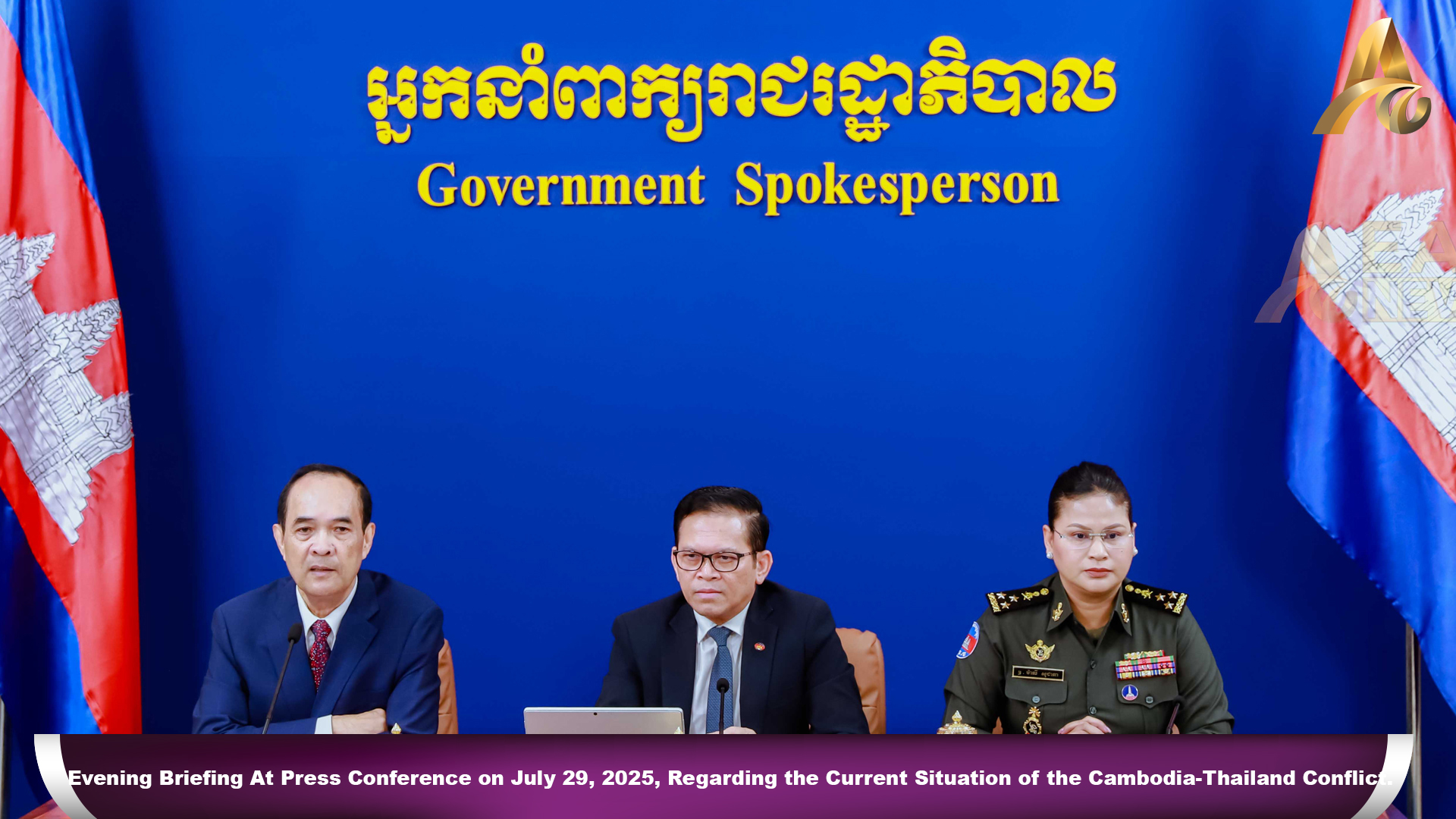 Watch Live: Evening Briefing At Press Conference on July 29, 2025 ...