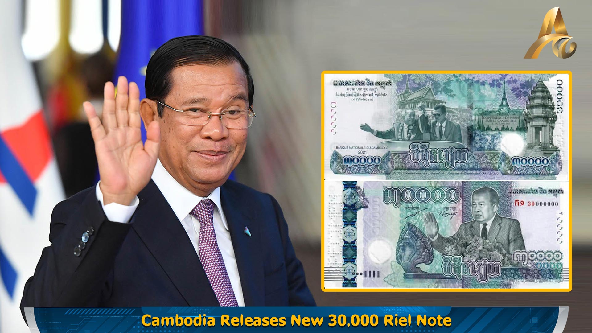 Cambodia Releases New 30,000 Riel Note