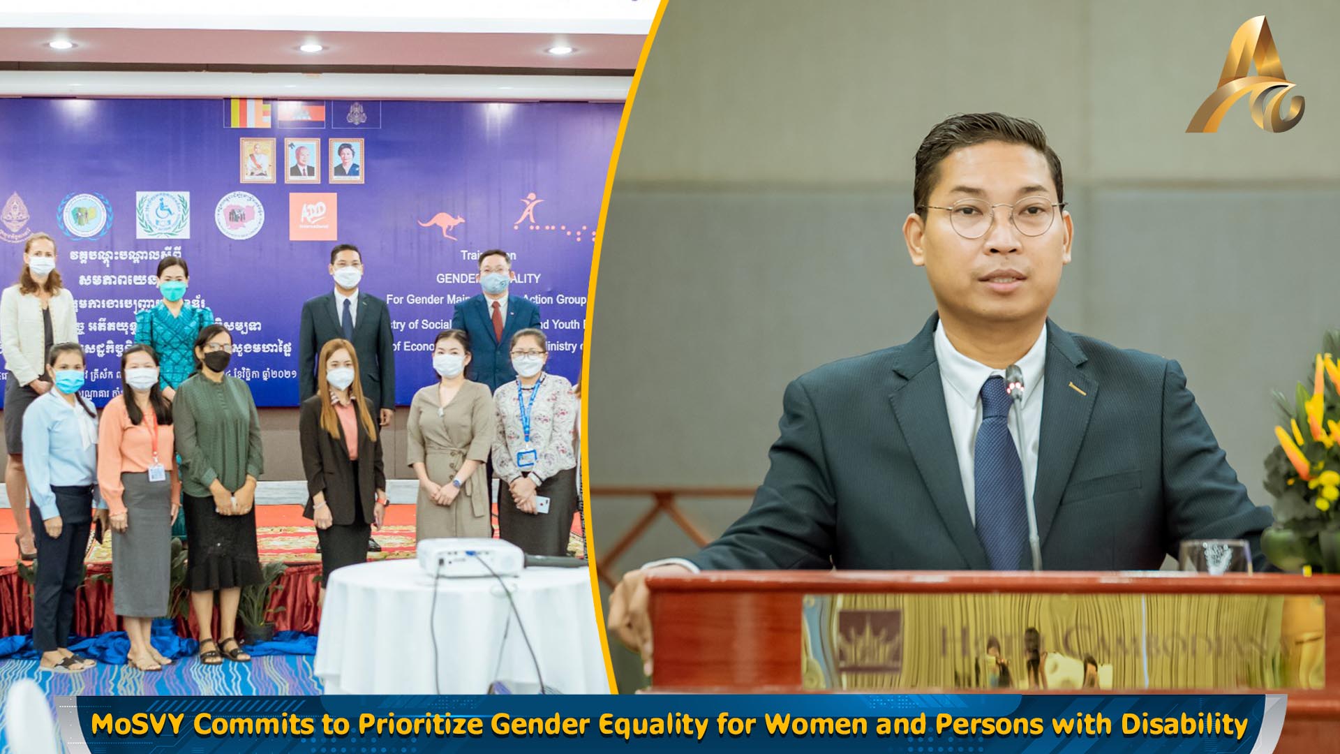 MoSVY Commits to Prioritize Gender Equality for Women and Persons with ...